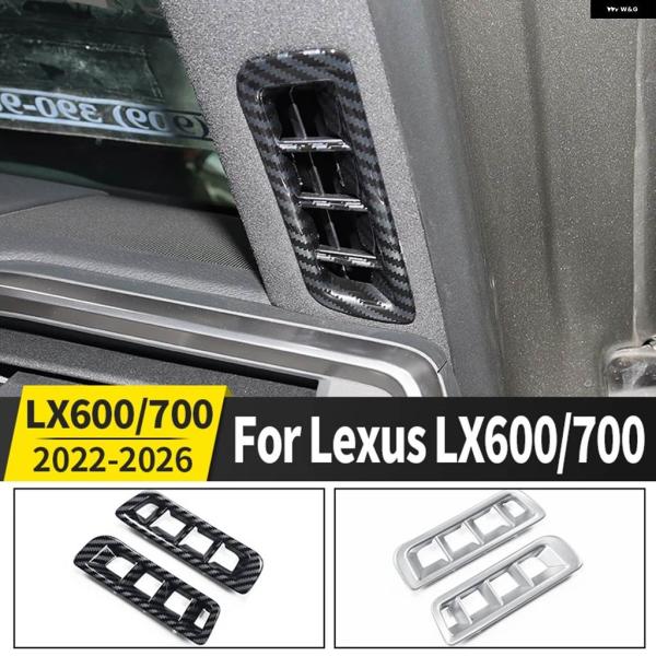 トヨタ レクサス 600 700 LX600 LX700 2022- 車用 Aピラー ベント 装飾 カバー インテリア カスタム パーツ アクセサリーHigh-concerned chemical:NoneOrigin:Mainland C...