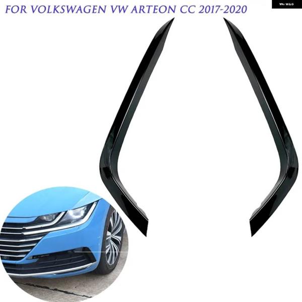 VW アルテオン CC 2017〜2021 スポーツ Rライン用 フロント バンパー スプリッター スポイラー サイド カナード フラッグ ウィンドナイフ ステッカー トリム カバー カスタム パーツ アクセサリーHigh-concerne...