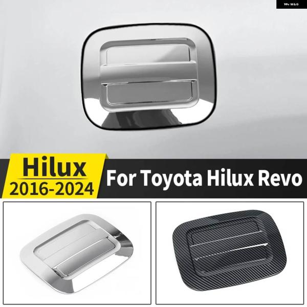 2016-2024年式 トヨタ ハイラックス レボ ピックアップ トラック燃料 タンクキャップ カバー トリム ABS 貼り付け式 アクセサリー 1個 カスタム パーツ アクセサリーHigh-concerned chemical:NoneM...