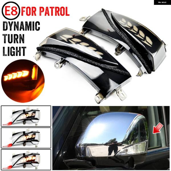 ダイナミックミラー ウィンカーランプ 2 LED ウィンカーライト インフィニティ QX56 Z62 2011 2012 2013用 カスタム パーツ アクセサリーHigh-concerned chemical:NoneVoltage:12...