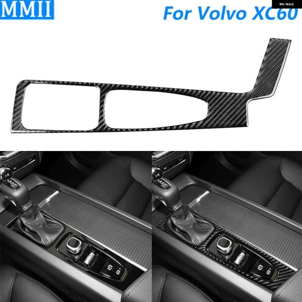 ボルボ XC60 2018-2025 カーボンセンター ギア シフト コントロール パネル トリム カバー 飾 ステッカー カスタム パーツ アクセサリーHigh-concerned chemical:NoneSticker Placeme...