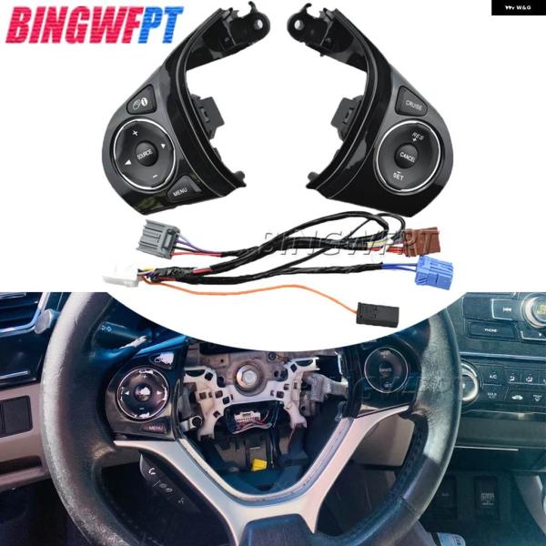 ステアリングホイール コントロール スイッチ クルーズ ボタン ホンダ ジェイド シビック 2012 - 15 35880-TR6-A01 カスタム パーツ アクセサリーHigh-concerned chemical:NoneSpecial...
