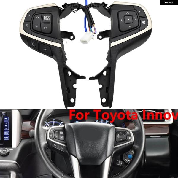 ステアリングホイール パッド オーディオ クルーズ コントロール 電話 ボタン 84250-0K080 トヨタ イノーバ GUN142L GUN143R TGN140L TGN140R TGN141L用 カスタム パーツ アクセサリーHig...