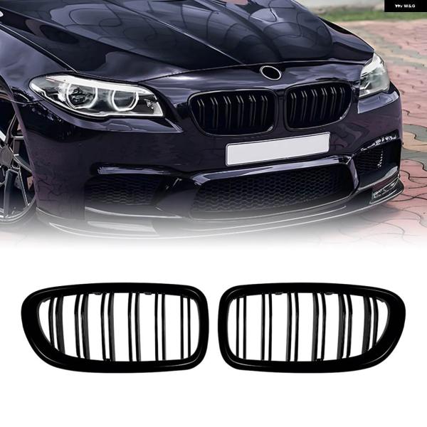 2011-2017 BMW 5シリーズ F10 F11 520I 525I 528I 530I 535I 550I用 GRID フロントキドニー グリル レーシング グリル アッパー バンパー フードメッシュ カスタム パーツ アクセサリー...