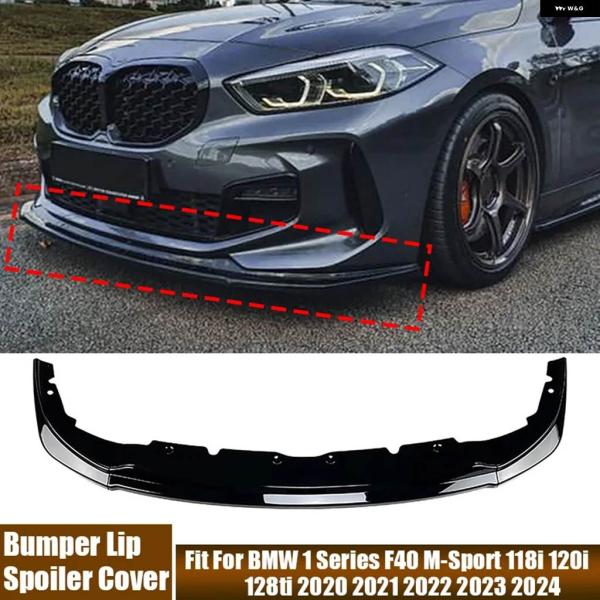 BMW 1シリーズ F40 Mスポーツ 118I 120I 128TI 2020-2024用 フロント バンパー リップスポイラー カバー トリム カスタムパーツ 3個セット カスタム パーツ アクセサリーHigh-concerned ch...