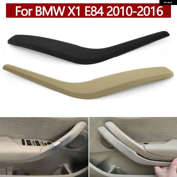 BMW X1 E84 2010 - 16年式用 車左右 インテリア ドアプルハンドル トリム アウター カバー カスタム パーツ アクセサリーHigh-concerned chemical:NoneOther Part Number:E84...