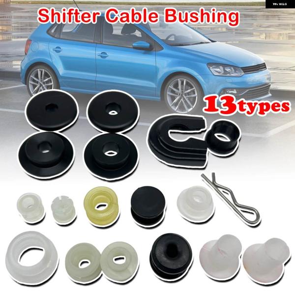 ギア シフト レバー リンケージ シフター ブッシングスリーブリペアキット 部品 VW アウディ SEAT BENTLEY PORSCHE JETTA SKODA ドゥカティ カスタム パーツ アクセサリーHigh-concerned ch...