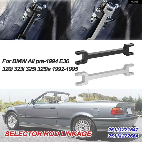 25111221547/25111222664 シフト セレクター レバー BMW 全モデル 1994年以前 E36 320I 323I 325I 325IS 1992-1995 カスタム パーツ アクセサリーHigh-concerned ...
