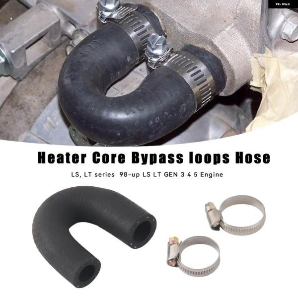 ヒーターコアバイパスループホースクーラントクロスオーバー LS1 LSX LS2 LS3 LQ4 カスタム パーツ アクセサリーHigh-concerned chemical:NoneOrigin:Mainland ChinaMateria...