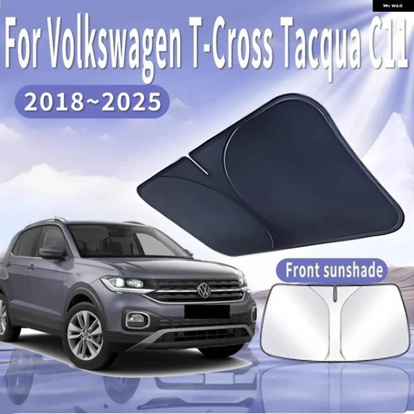 VW フォルクスワーゲン T-CROSS TACQUA C11 20182025 車用サンバイザー フロントウインドシールド 断熱材 カスタム パーツ アクセサリーProduct application scenarios:otherCra...