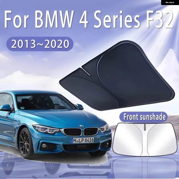 BMW 4シリーズ F32 F33 F36 2013-2020 折りたたみ 式カーサンバイザー フロントウインドシールド 日よけ 断熱 S カスタム パーツ アクセサリーProduct application scenarios:other...