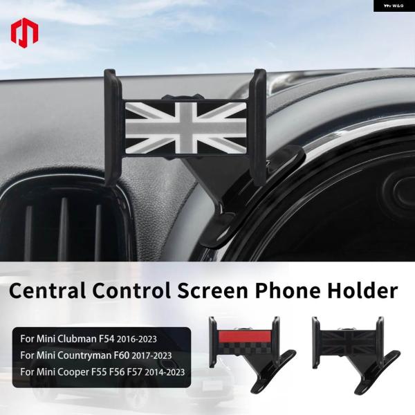 中央 制御 スクリーン電話 ホルダー GPS 車載 ホルダー MINI COOPER F56 F55 F54 F60 COUNTRYMAN ABS カー カスタム パーツ アクセサリーHigh-concerned chemical:None...