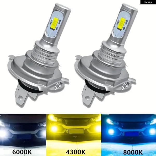 2個 H4 9003 LED ヘッドライト バルブ ハイ/ロービーム バルブ フォグ/ ドライビングライト バルブ 6000K ホワイト 4300K イエロー 8000K アイスブルー カスタム パーツ アクセサリーHigh-concern...