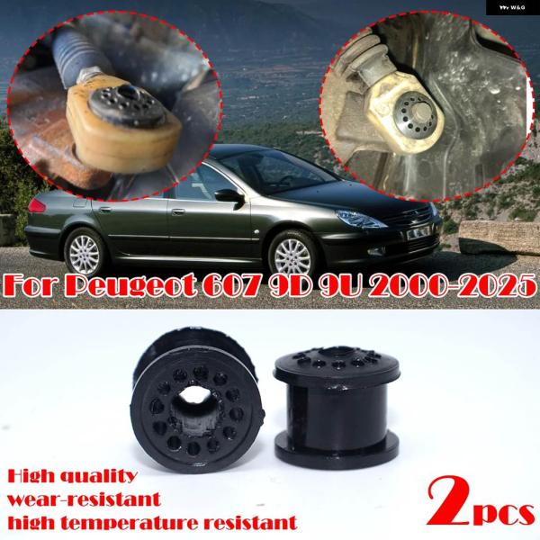 マニュアル トランス ミッション シフト ケーブル ブッシング プジョー 607 9D 9U 2000-2025 4S6P-7412AA ギア ボックス シフター レバー リンケージエンドラバー カスタム パーツ アクセサリーHigh-co...