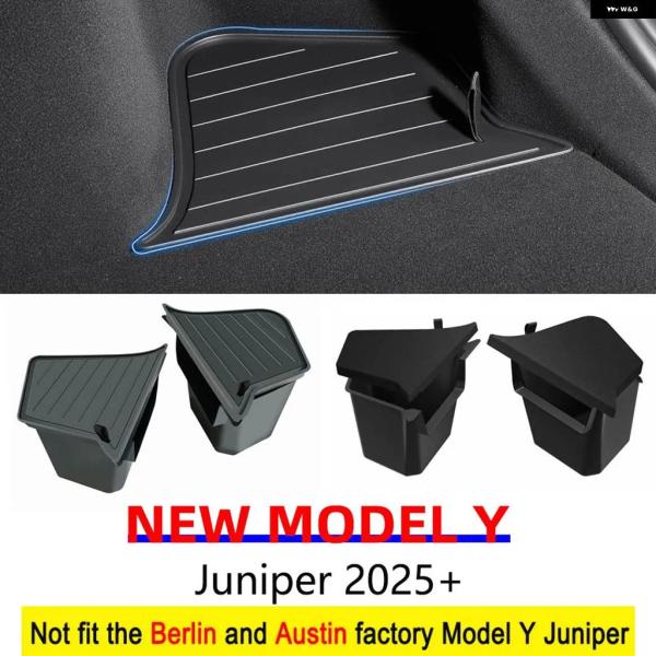 テスラ モデルY ジュニパー 2025 2026 発売 トランク サイド 収納 ボックス ブーツ オーガナイザー フロック TPE マット 防汚 トラベル カスタム パーツ アクセサリーSpecial Features:Lightweigh...