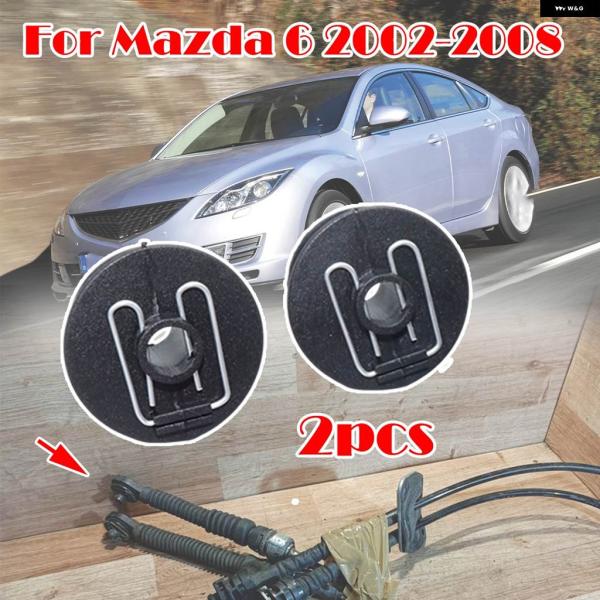 2KIT マツダ 6 2002-2008 マニュアル トランス ミッション ギア レバー セレクター シフター リンケージピボットブッシングリペアキット グロメット シフト カスタム パーツ アクセサリーHigh-concerned che...