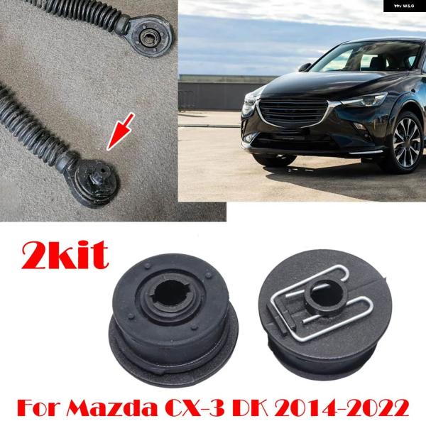 マツダ CX-3 DK 14-2022 マニュアル トランス ミッション ギア レバー セレクター シフター リンケージピボットブッシングリペアキット グロメット シフト リペア カスタム パーツ アクセサリーHigh-concerned ...