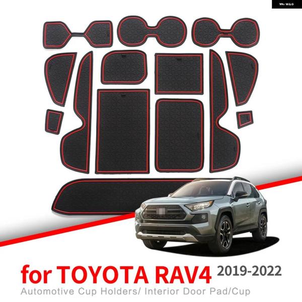 滑り止めカップマット トヨタ RAV4 2019 202A50 RAV 4 50 ゲートスロットマット ラバー パッド ラグ 滑り止めカー ステッカー カスタム パーツ アクセサリーHigh-concerned chemical:NoneB...