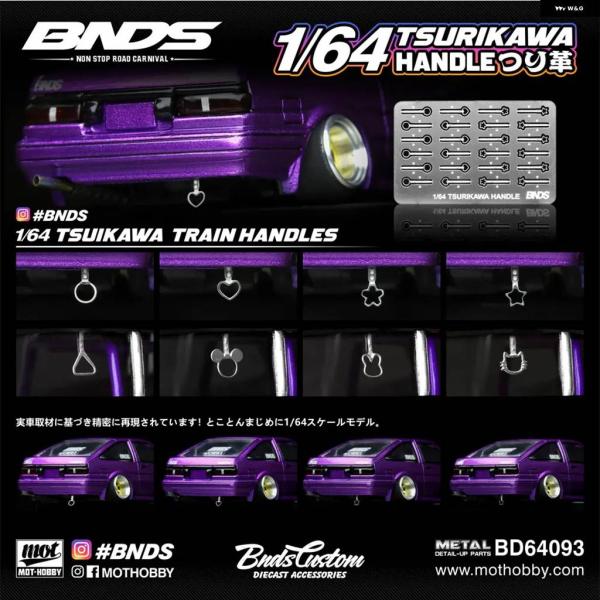BNDS 1/64 フォトエッチングシート ステンレス モデルカー ディテールアップセット レーシングビークル ハンドル エンジン オイル カスタム パーツ アクセサリーHigh-concerned chemical:NoneIs Elec...