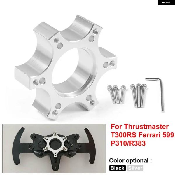 70MM ステアリングホイール アダプター プレート THRUSTMASTER T300RS FERRARI P310 R383 Y カスタム パーツ アクセサリーProduct Type:Steering Wheel Accessorie...