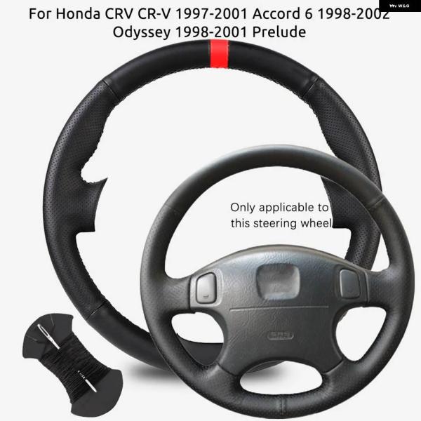 ホンダ CR-V 1997-2001 アコード6 1998-2002 オデッセイ 1998-2001 プレリュード ステアリングホイール カバー マイクロファイバーレザー カスタム パーツ アクセサリーHigh-concerned chem...