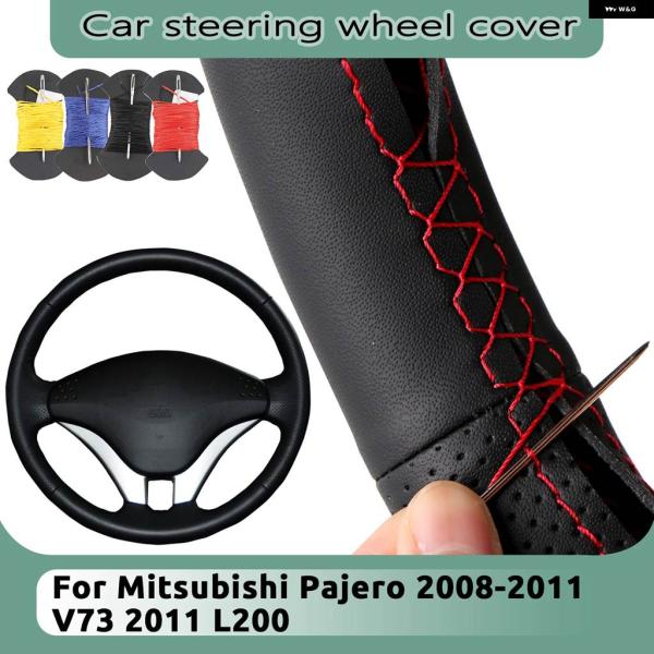 三菱 パジェロ 2008 - 11 V73 2011 L200 車用 ステアリングホイール カバー マイクロファイバーレザー 滑り止め カスタム パーツ アクセサリーHigh-concerned chemical:NoneSize:Cust...