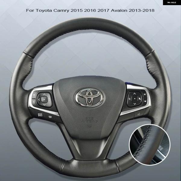 マイクロファイバーレザー製カーハンドルカバー トヨタ カムリ 2015 2016 2017 アバロン 2013-2018 DIY ハンドルケース カスタム パーツ アクセサリーHigh-concerned chemical:NoneSpec...