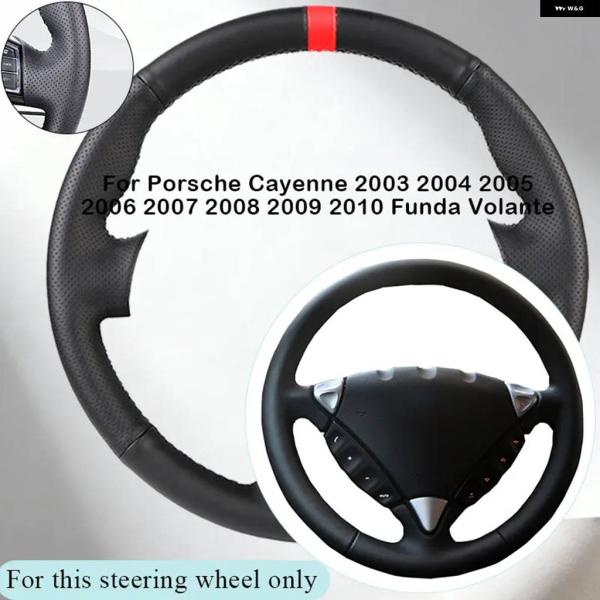 ポルシェ カイエン 2003 - 10 カー ステアリングホイール カバー OEM マイクロファイバーレザー カスタム パーツ アクセサリーHigh-concerned chemical:NoneSize:MSpecial Features...