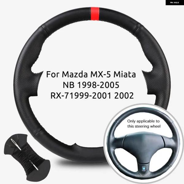 マイクロファイバーレザー製カーハンドルカバー マツダ MX-5 ミアータ NB 1998-2003 2004 2005 RX-7 RX7 1999-2001 2002 カスタム パーツ アクセサリーHigh-concerned chemic...