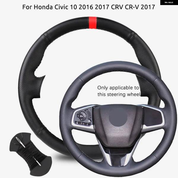 傷防止DIYカーハンドルカバー マイクロファイバーレザー ホンダ シビック 10 2016 2017 CRV CR-V 2017 滑り止め グリップ カスタム パーツ アクセサリーHigh-concerned chemical:NoneSi...