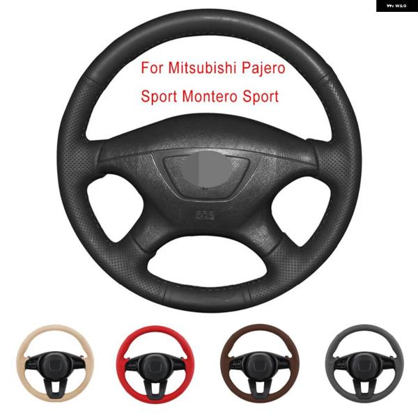 三菱 パジェロ スポーツ モンテロ スポーツ用カー ステアリングホイール カバー ステアリングホイール ブレード カスタム パーツ アクセサリーHigh-concerned chemical:NoneSize:M/CustomizedSpe...
