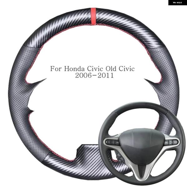カーボンレザー製カーハンドルカバー ホンダ シビック 旧型 シビック 2006-2011 DIY ハンドルカバー カスタム パーツ アクセサリーHigh-concerned chemical:NoneSpecial Features:Pro...
