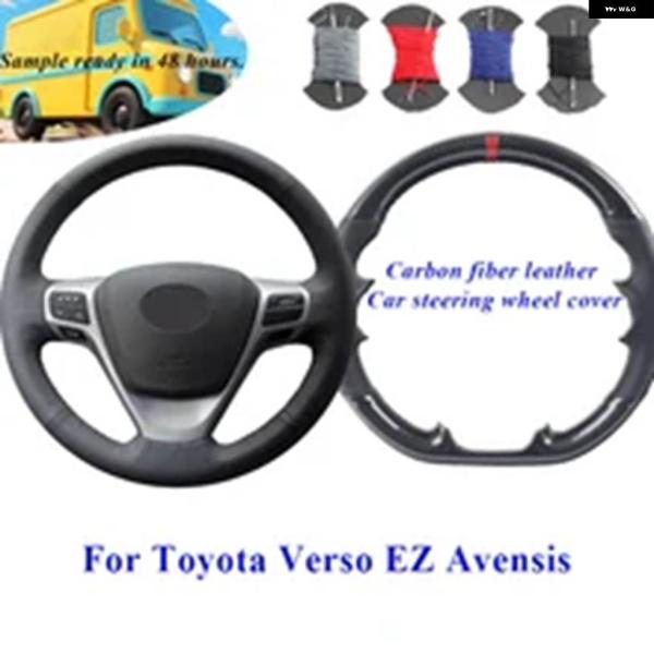 トヨタ ヴェルソ EZ アベンシス用 ステアリングホイール カバー カーボンステッチレザー 滑り止め グリップ カスタム パーツ アクセサリーHigh-concerned chemical:NoneSpecial Features:Prot...