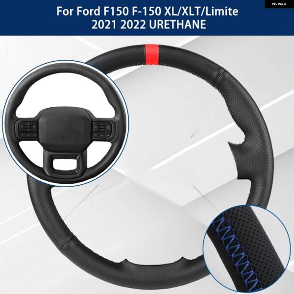傷防止カーハンドルカバー フォード F150 F-150 XL/XLT/LIMITED OEM マイクロファイバーレザー ステアリングラップ カスタム パーツ アクセサリーHigh-concerned chemical:NoneSize:M...