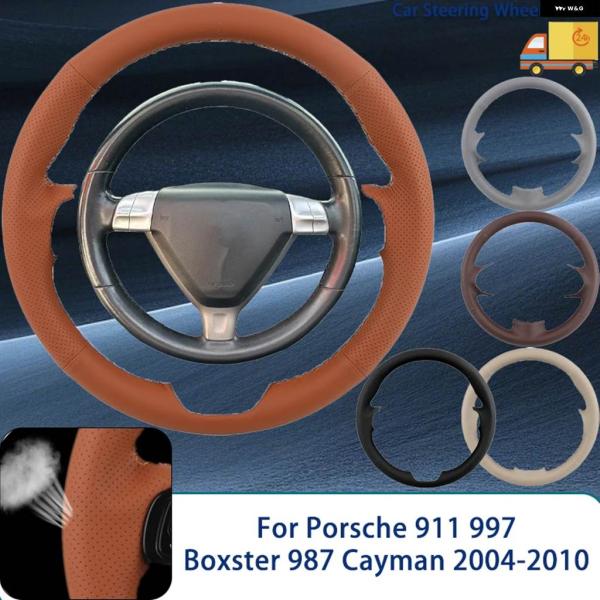 カーハンドルカバー ポルシェ 911 997 ボクスター 987 ケイマン 2004-2010 グリップ 滑り止め カスタム パーツ アクセサリーHigh-concerned chemical:NoneSize:MSpecial Featu...