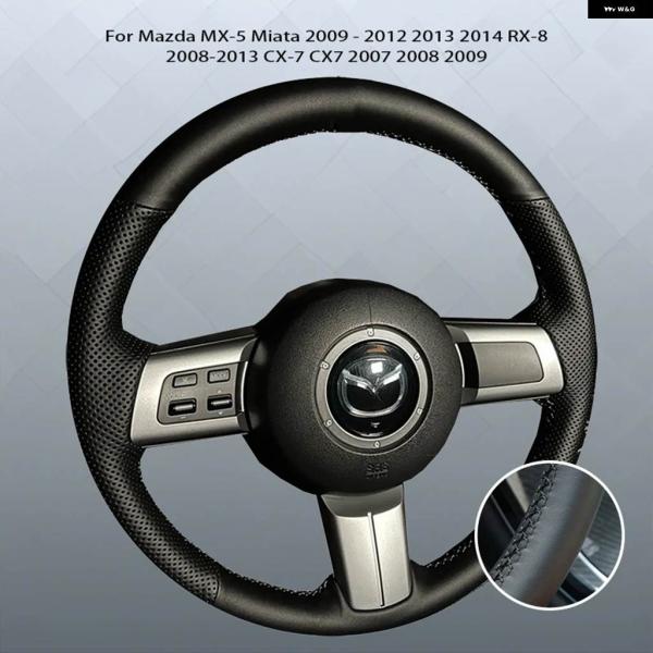 DIYマイクロファイバーレザー製カーハンドルカバー マツダ MX-5 ミアータ 2009-2014 RX-8 2008-2013 CX-7 CX7 2007-2009 カスタム パーツ アクセサリーHigh-concerned chemic...
