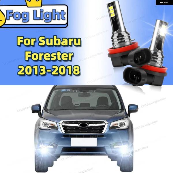 2個 6000K 車用フロント フォグランプ CANBUS LED バルブ スバル フォレスター 2013 - 18 ランプ カスタム パーツ アクセサリーHigh-concerned chemical:NoneVoltage:12 VBr...