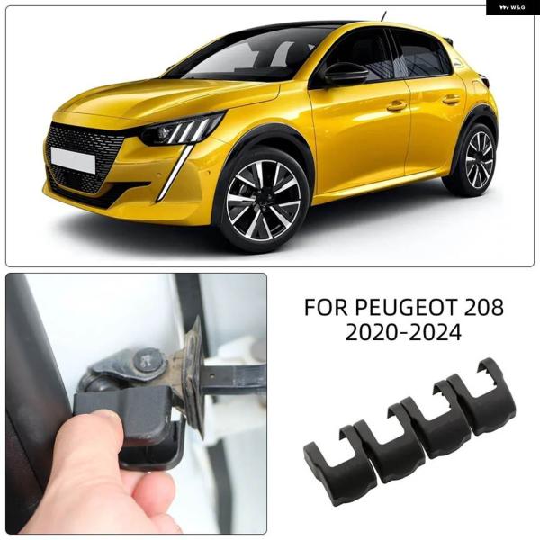 プジョー 208 E208 2020 - 25 ドアリミットカバー ドアストッパー 4個 セット 防錆ケース プロテクター カスタム パーツ アクセサリーHigh-concerned chemical:NoneMaterial:absMod...