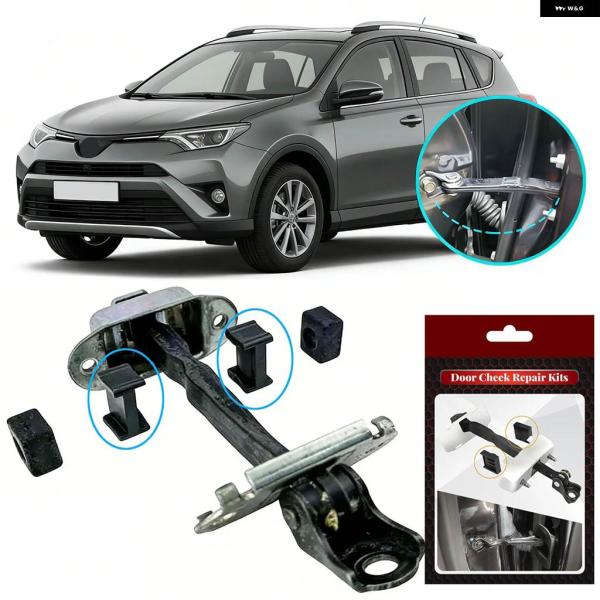 ドアチェックストラップチェック アセンブリ リミッター トヨタ RAV4プリウスヤリス4ランナーランドクルーザー プラド ドアたるみリペアキット ストッパー カスタム パーツ アクセサリーHigh-concerned chemical:No...