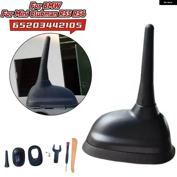 ルーフアンテナ アセンブリ 工具 BMW MINI CLUBMAN R55 R56 65203442105 アンテナ アセンブリ 部品 カスタム パーツ アクセサリーHigh-concerned chemical:NoneIs wirele...