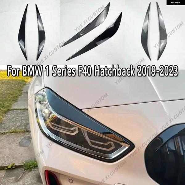 BMW 1シリーズ F40 M135I 128TI 116I 118I 120I 116D 120D ハッチバック 2019-2024 車用 ヘッドライト アイボウアイリッドリッド 3D ステッカー トリム カスタム パーツ アクセサリーH...
