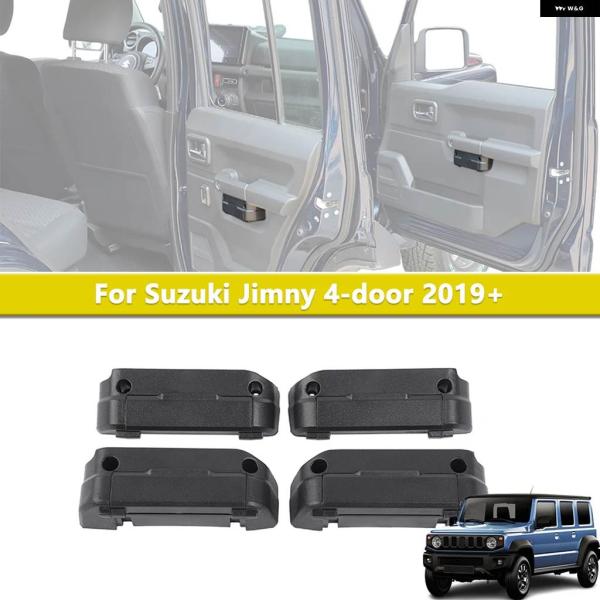 インナードア グラブハンドル アームレスト 収納 ボックス オーガナイザー スズキ ジムニー 4ドア 2019-2025 カーパーツ インテリア カスタム パーツ アクセサリーSpecial Features:Lightweight,lig...