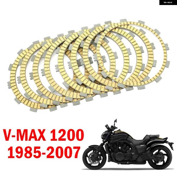 バイク 8個ペーパーベース クラッチ フリクションプレート キット ヤマハ VMAX1200 V-MAX 1200 1985-2007 VENTURE XVZ1300 ROYAL STAR カスタム パーツ アクセサリーComplete C...