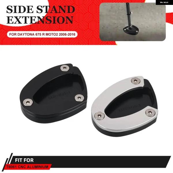 ストリートトリプル765 RS 2009-2023-2024 バイク キック スタンド パッド サポート プレート ストリートトリプル675 R S カスタム パーツ アクセサリーHigh-concerned chemical:NoneIt...
