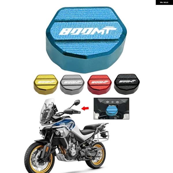 CFMOTO 800MT CF MT800 バイク スイッチ ボタン ウィンカースイッチ キーカバー 800MT カスタム パーツ アクセサリーProtective parts:OtherHigh-concerned chemical:No...