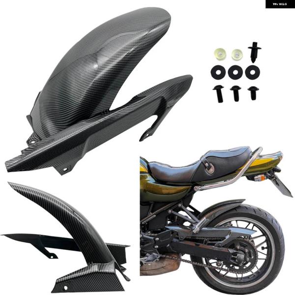カワサキ Z900 RS Z900RS バイク リア マッドガード フェンダー ホイールハガー タイヤ スプラッシュガード カバー フェアリング 2017-2025 カスタム パーツ アクセサリーHigh-concerned chemica...
