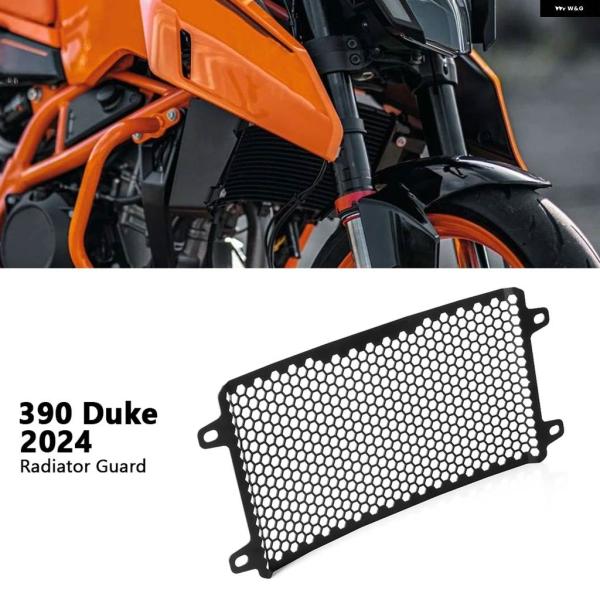 DUKE 390 DUKE 125 バイク ラジエーター グリル プロテクター カバー エンジン 冷却 125DUKE 390DUKE 2024 2025 カスタム パーツ アクセサリーHigh-concerned chemical:Non...