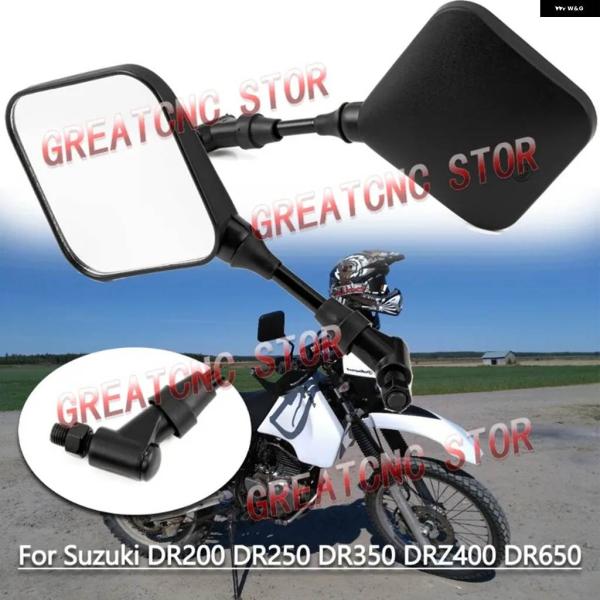 ブラック デュアルスポーツ バイク ミラー サイドミラー スズキ DR 200 250 DR350 350 DRZ 400 650 DR650 2個 カスタム パーツ アクセサリーHigh-concerned chemical:NoneOr...
