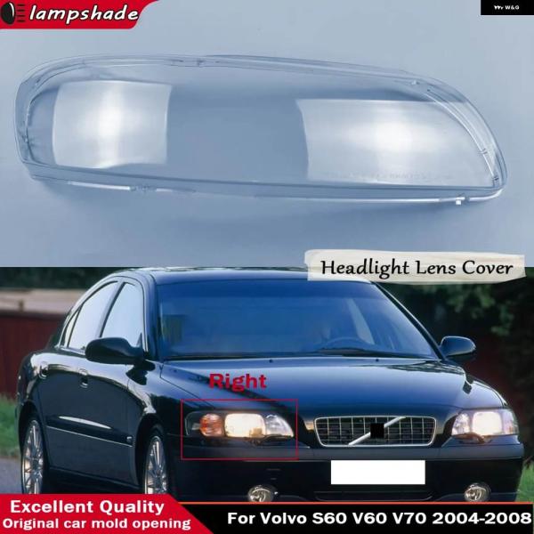 ヘッドライト ランプ レンズ ハウジング ヘッドライト ランプ シェル ボルボ S60 V60 V70 2004 - 2008 フロント ランプシェード ヘッドライト ランプ カバー カスタム パーツ アクセサリーHigh-concerne...