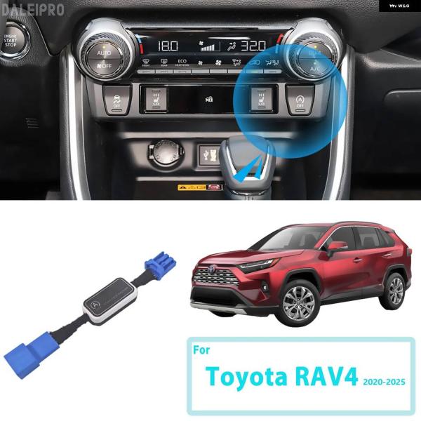 トヨタ RAV4 2020-2024 2025 ストップ スタート エンジン システム 無効化 スマート シャットダウン カー オート スタート ストップ エリミネーター カスタム パーツ アクセサリーHigh-concerned chem...